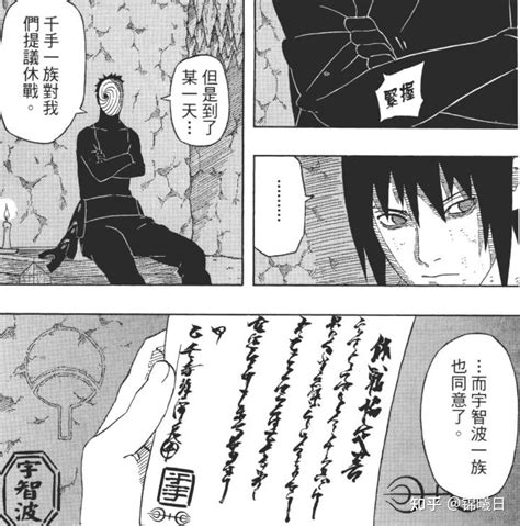 宇智波斑出走时，宇智波一族的人为什么没有一个人追随他？ 一个导航