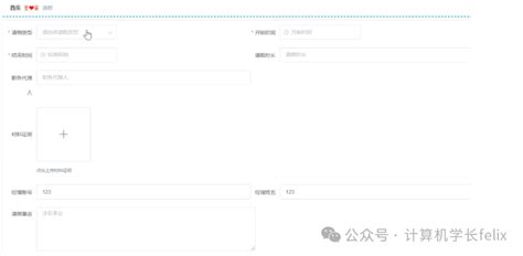 基于springboot的“银行oa系统的设计与实现”的设计与实现（源码 数据库 文档 ppt 基于springboot的银行oa系统的设计