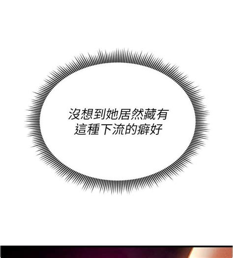 第8話 在電梯裡被頂到好濕 《私密視角》無刪減版免費在線閱讀 漫畫大濕 免費无删减漫畫