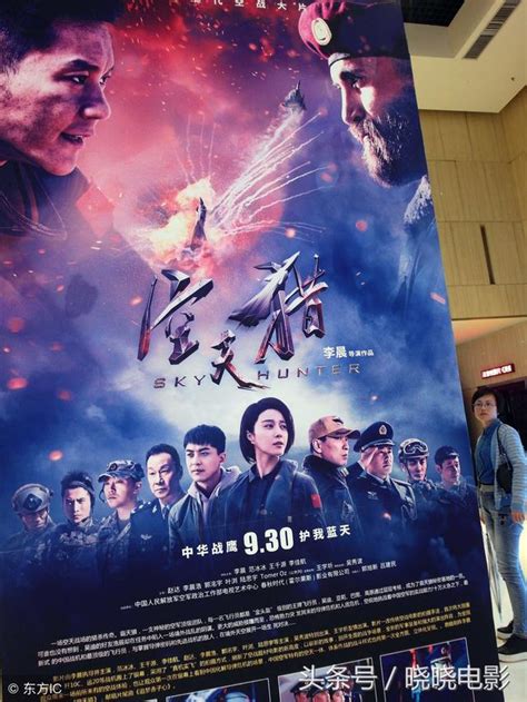 都是軍事動作片，為什麼只有李晨執導的《空天獵》撲街了 每日頭條