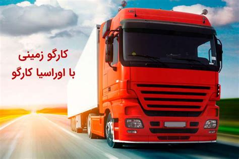 What Is Cargo The Difference Cargo And Freight Orasia Cargo