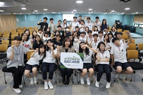 새음학교 2024 ‘국내 위기가정아동 지원 후원금 전달