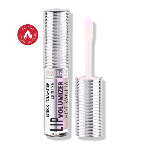 Блеск-плампер для губ LUXVISAGE LIP Volumizer Hot Vanilla, тон 301 ...