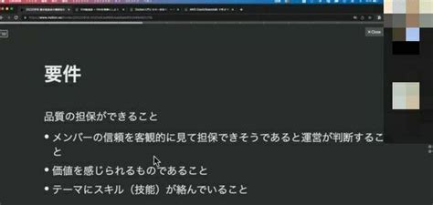週末勉強会の講師役募集説明会 20220918日 1600~1700 Techcommit Techcommit