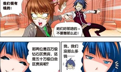 斗罗大陆：小舞用4万金币买了根胡萝卜，这胡萝卜还被咬了一口？