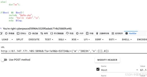 攻防世界easyphp csdn博客