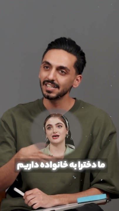 آیا پسرا و مردا انقدر گناه دارن یا همش دروغه؟ Youtube