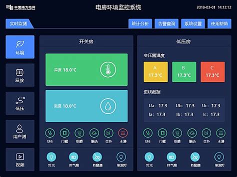 工控hmi 创意设计作品图片素材 站酷zcool
