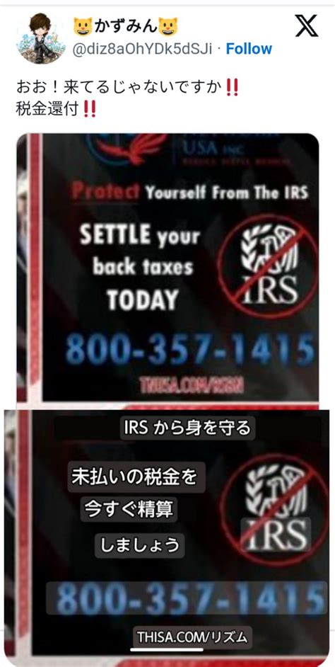 トランプ大統領のすべての裁判は没となりました！米最高裁はトランプさんを第45代米国大統領に認定しました！トランプ氏、大統領免責特権の宣言を最高
