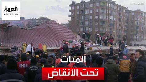 زلزال تركيا وسوريا مئات الأشخاص تحت الأنقاض في سوريا والأمم المتحدة