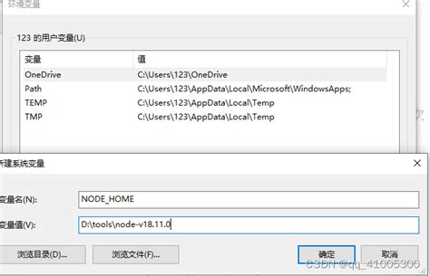 Typescript基础系列nodejs安装script Type需要安装node的版本 Csdn博客