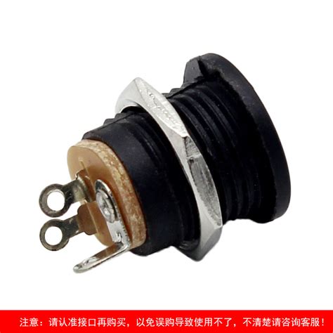 景赛dc母座5 5 2 1规格电源焊接母座接设备使用电源接口母座dc（1包5个装价格） 虎窝淘