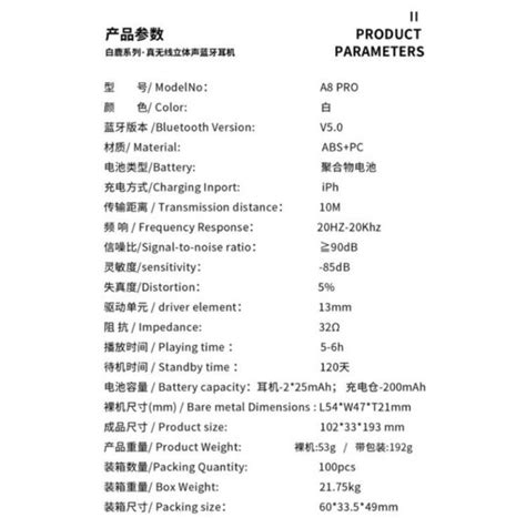 Wkupin 白鹿系列 A8 Pro 真無線立體聲藍牙耳機 原廠藍牙耳機 耳機及錄音音訊設備 頭戴式耳機在旋轉拍賣