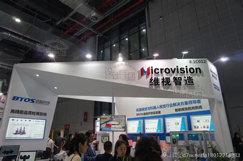 维视智造 2017上海工博会 设计兵团 展厅 博物馆设计 展览设计 展示设计 展台设计 国外展览设计 舞美设计 国内外设计数据库