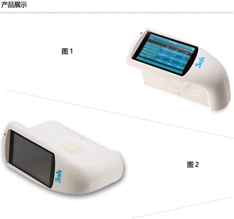 3nh光泽度仪HG268三角度光泽度仪
