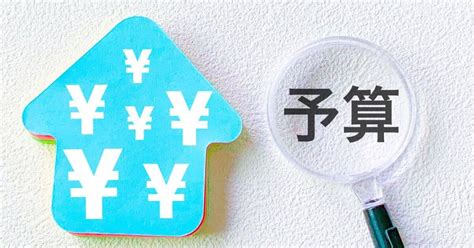 【一覧表付き】家を建てる予算は年収倍率から！土地ありなしの頭金は？ メタ住宅展示場