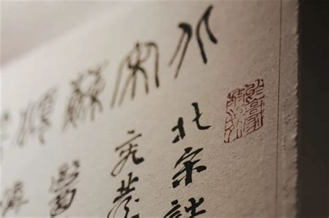 不畏浮云——飞来峰石刻文化展，敬请期待！宋韵迹忆