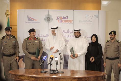 المرورالسعودي On Twitter الإدارة العامة للمرور وشركة تطوير التعليم