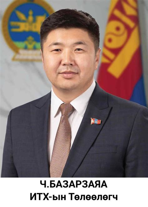 Хан Уул дүүргийн ИТХ