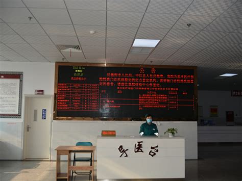 中江县中医医院怎么样地址电话挂号方式 中国医药信息查询平台
