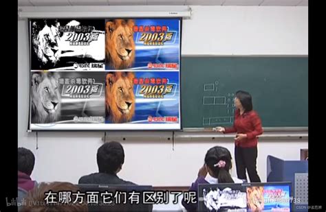 1， 8位黑白和8位彩色索引图像的区别 图像处理 天津理工大学 8位伪彩色映射 csdn博客