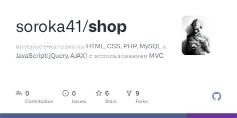 Shop Components Router Php At Master Soroka41 Shop GitHub