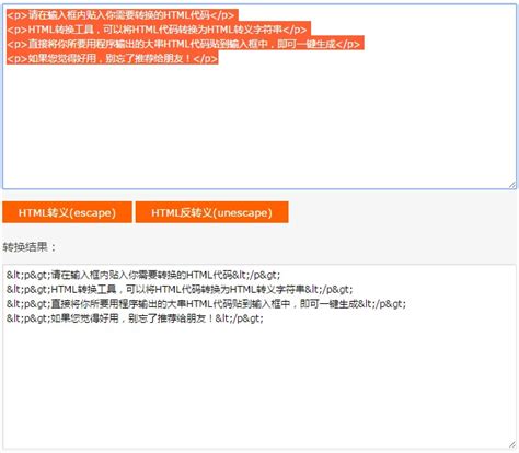 Html中pre标签的用法 Lcspring 博客园