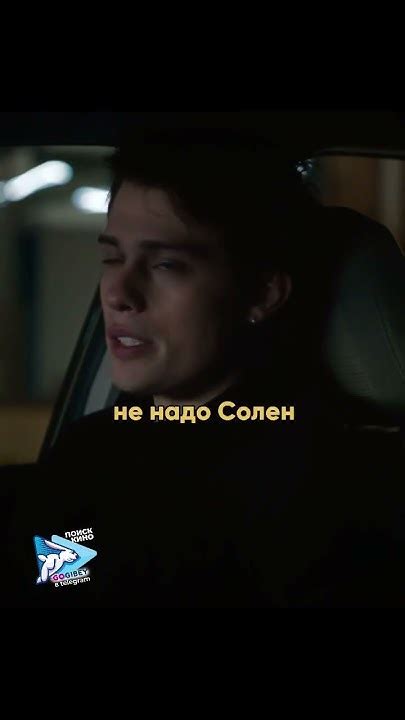 Николас Голицын и Энн Хэтэуей в новинке фильм Youtube