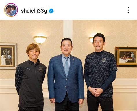 日本代表gk権田修一、巨人・原監督との写真を公開「素晴らしい学びの時間でした」 スポーツ報知