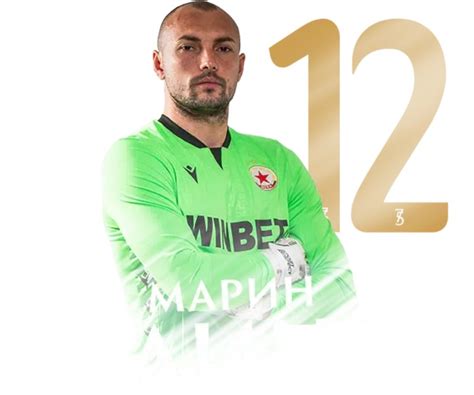 Cska Sofia 2023 24 Gk Kit