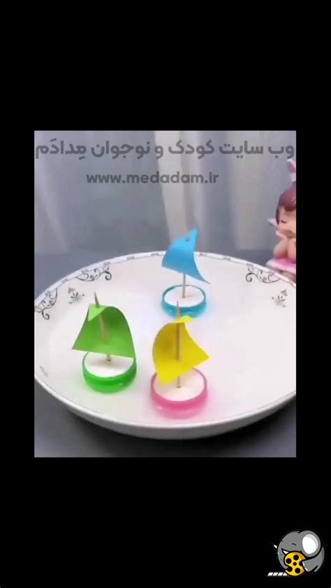 آموزش ساخت کاردستی قایق آبی فیلو