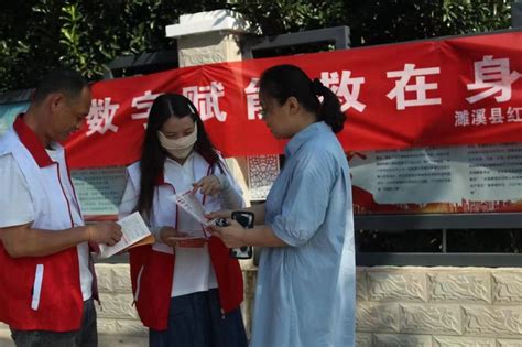 县红十字会开展2023年“世界急救日”主题宣传活动濉溪县人民政府