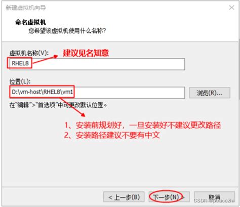 2019linux系统教程189讲 01rhel8环境系统部署安装rhel 80 X86 Csdn博客