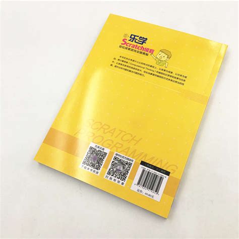 乐学Scratch编程轻松探索游戏动画 Scratch故事编程书 Scratch编程知识与计算机软件逻中小学青少年读物Scratch编程指导图书 虎窝淘