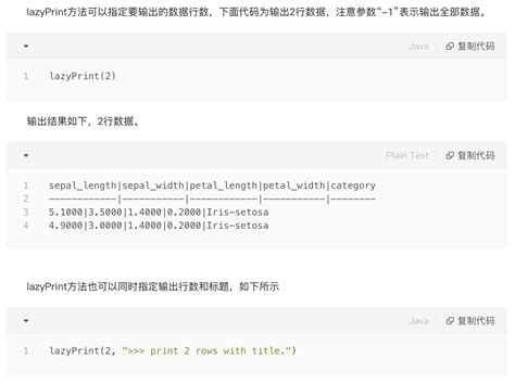 第1～10章 第2章 系统概况与核心概念 《alink 教程》 极客文档