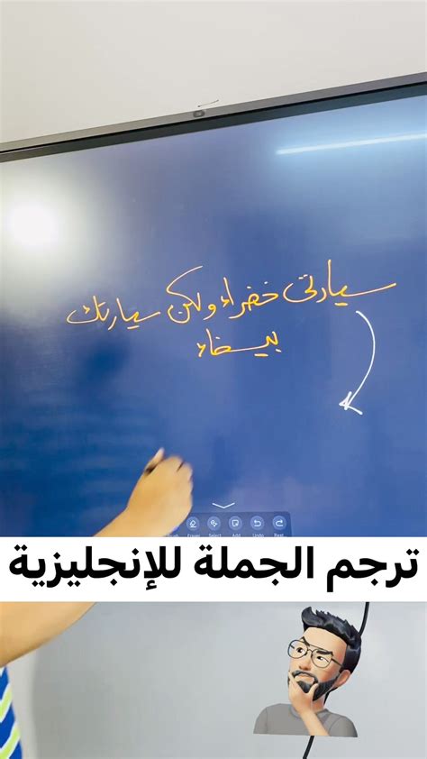 برجراف الصف الرابع Connect 4 الوحدة الأولى الدرس الأول Unit 1 Lesson 1