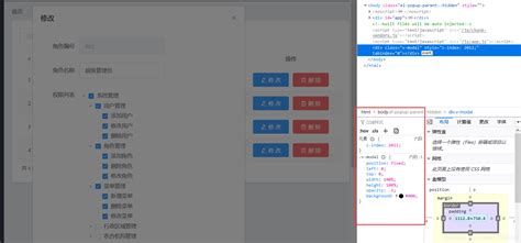 Vue项目 点击添加或者修改按钮浏览器的屏幕变黑，再次点击屏幕之后浏览器恢复正常（火狐浏览器、chromecorelauncher双核浏览器）为什么vue点击按钮以后页面会暗一下 Csdn博客