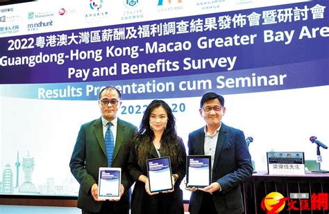 香港人才缺口加大企业料明年加薪3 3