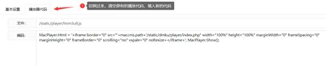 Dplayer弹幕播放器安装设置教程 叮咚源码网