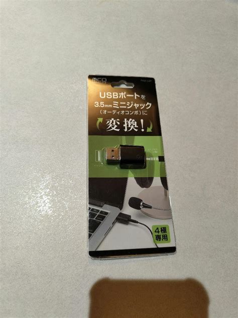 Yahoo オークション ミヨシ 3 5mm ミニ ピン USB 変換 アダプタ PAA U4P