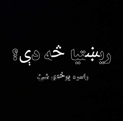 ریښتیا څه دې؟ Khost