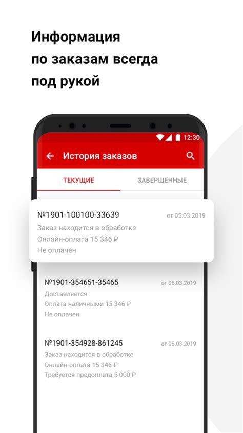 ВсеИнструменты.ру APK for Android - Download