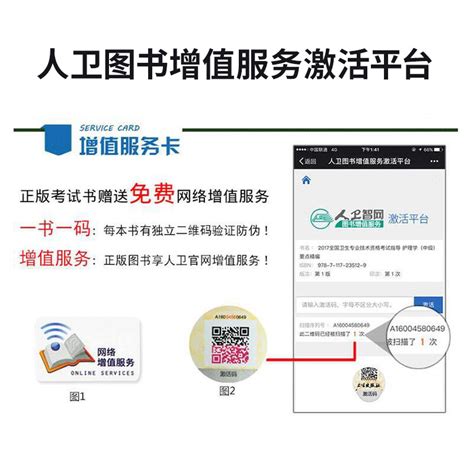 医学伦理学第5版第五版十三五规划教材本科临床学生课本医学书籍书资料 虎窝淘