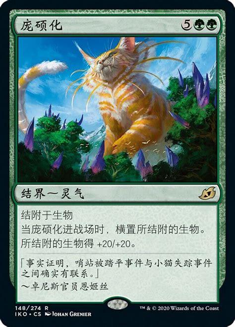 能一拳打死你的猫娘 178