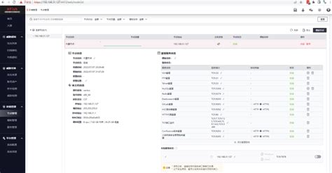 开源蜜罐Hfish的简单部署并接入到GrayLog 腾讯云开发者社区 腾讯云