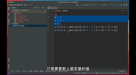你觉得自己这辈子都学不会编程？超超超基础python课程，3小时快速入门 【自学 哔哩哔哩