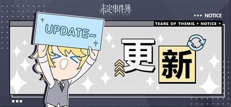 【未名市指南】keyword 夏彦侦探事务所 未定事件簿攻略 小米游戏中心