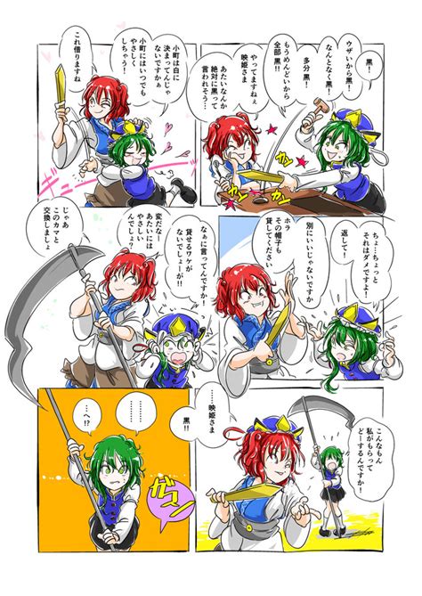 東方過電流 第13話 「黒」 ろーちか ニコニコ漫画