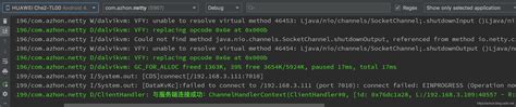 Netty在android开发中的应用实战系列（一）——— 搭建服务端与客户端android Netty Nettyclient Csdn博客