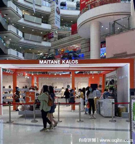 maitane kalos是什么牌子开在繁华商业街的山寨品牌含真MK介绍 有奇评测